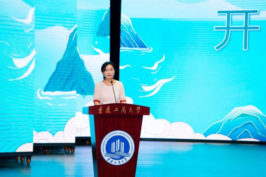 我校承办中国农业银行重庆分行2024年夏季新员工入职培训-重庆工商大学马克思主义学院